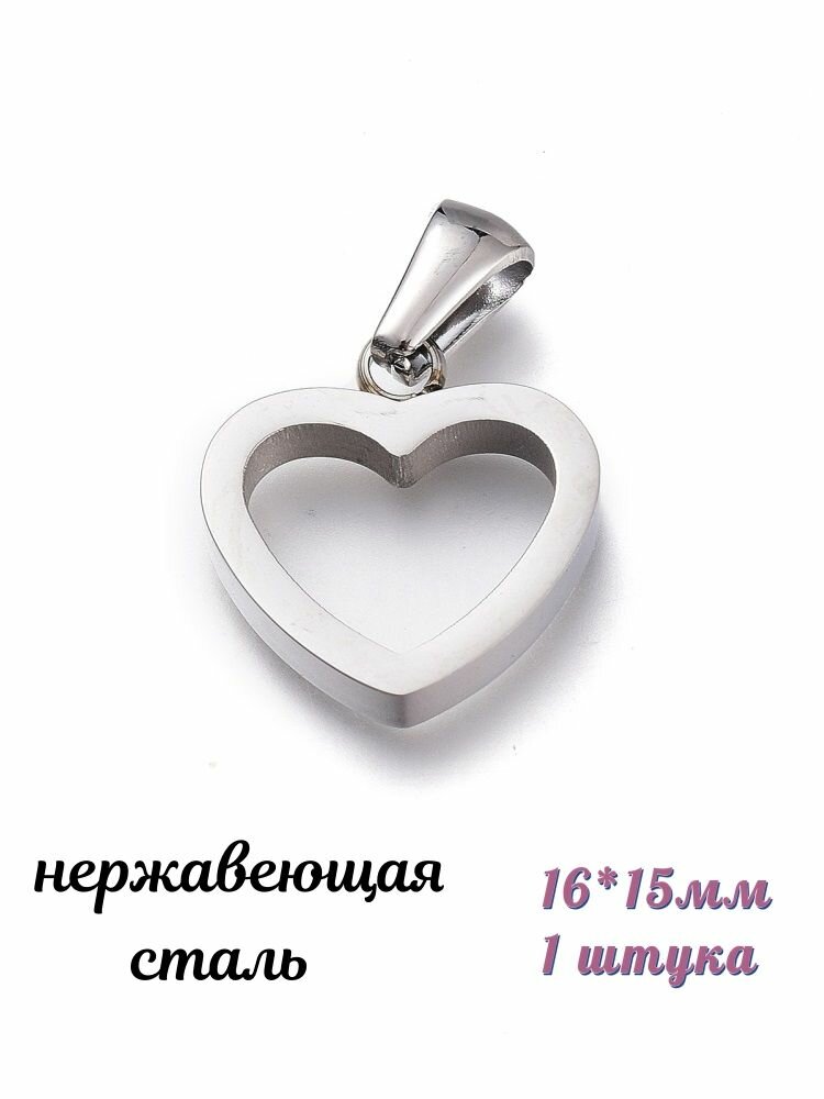 Подвеска