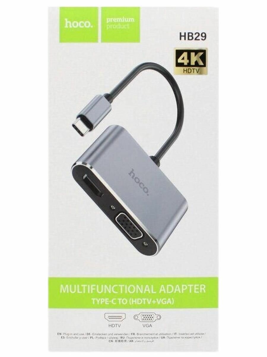 Переходник Type-C to HDMI + перходник Type-C to HDMI + VGA hoco HB29 для MacBook