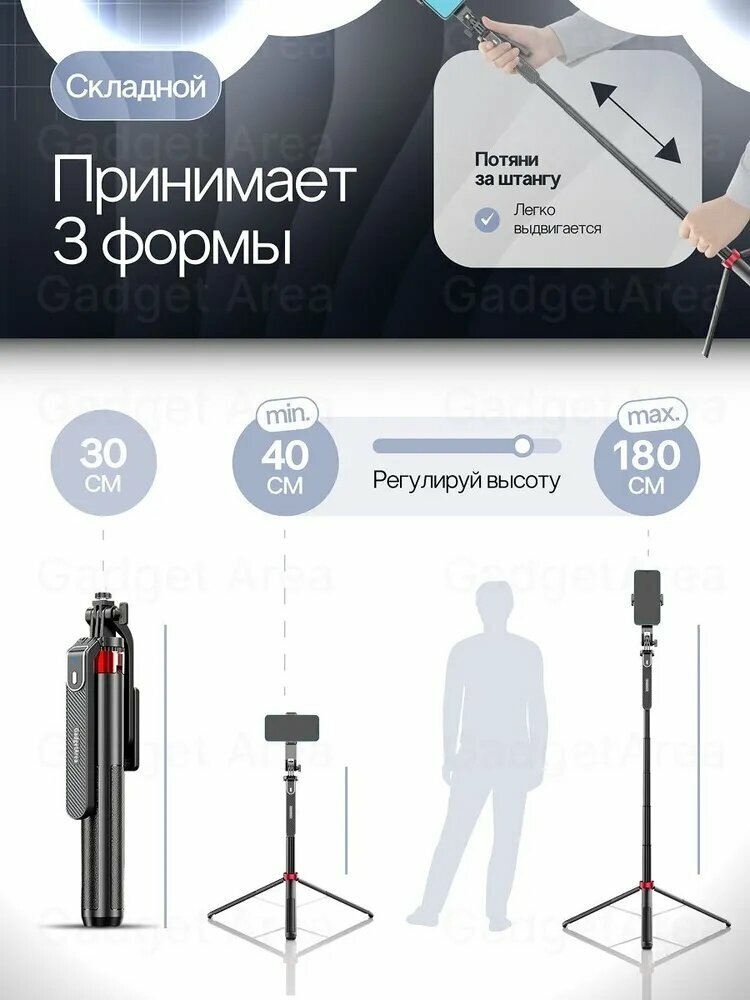 Монопод для селфи 1.8 м с Bluetooth — фото 1