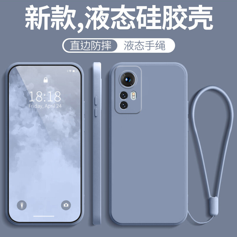 Чехол для Xiaomi 12X из жидкого силикона с защитой от падений, полное покрытие, с коже-подобной текстурой