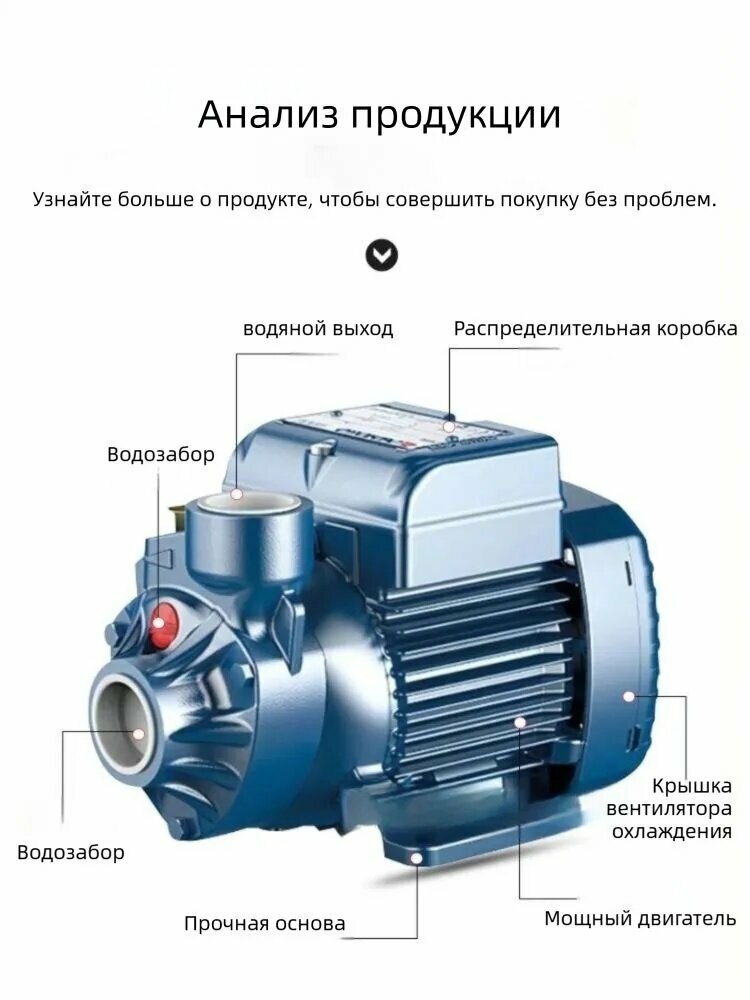 Насос поверхностный,370Вт,40л/мин,40м