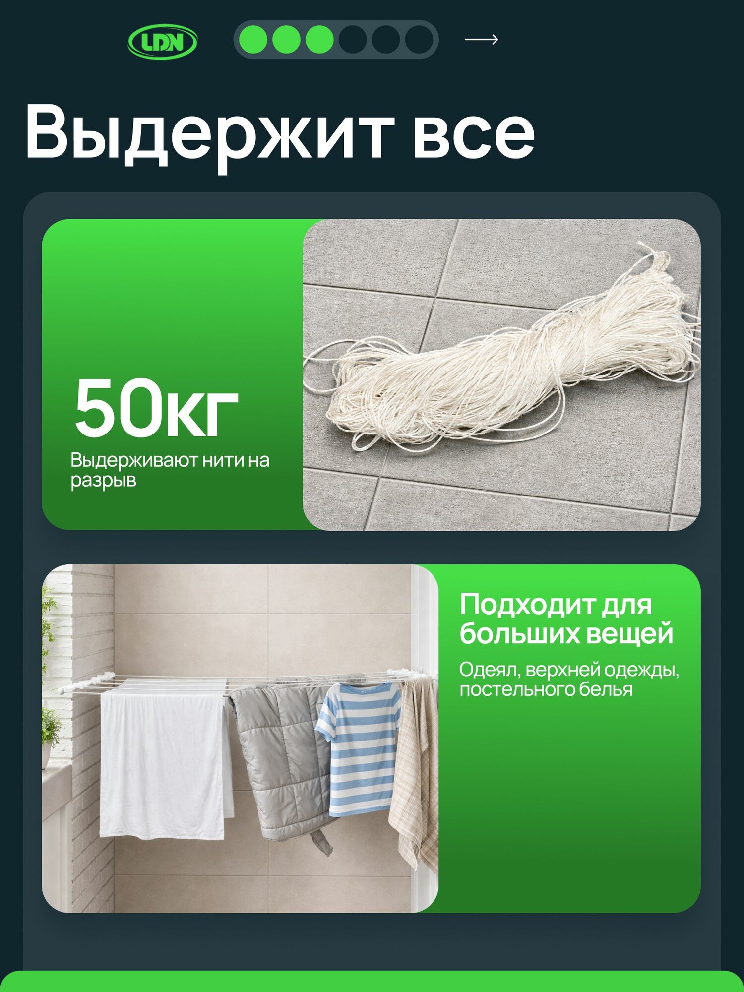 Сушилка для белья настенная. Выдвижная веревочная сушка над ванной /на балкон. 5 линий