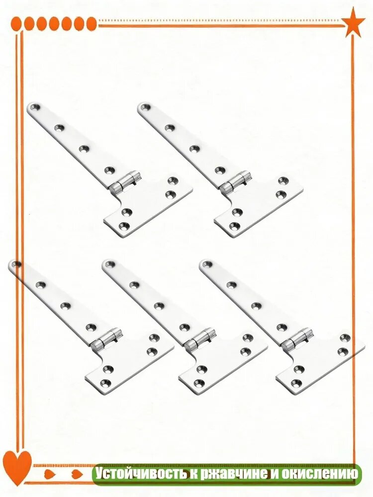 Механизм трансформации ,2см