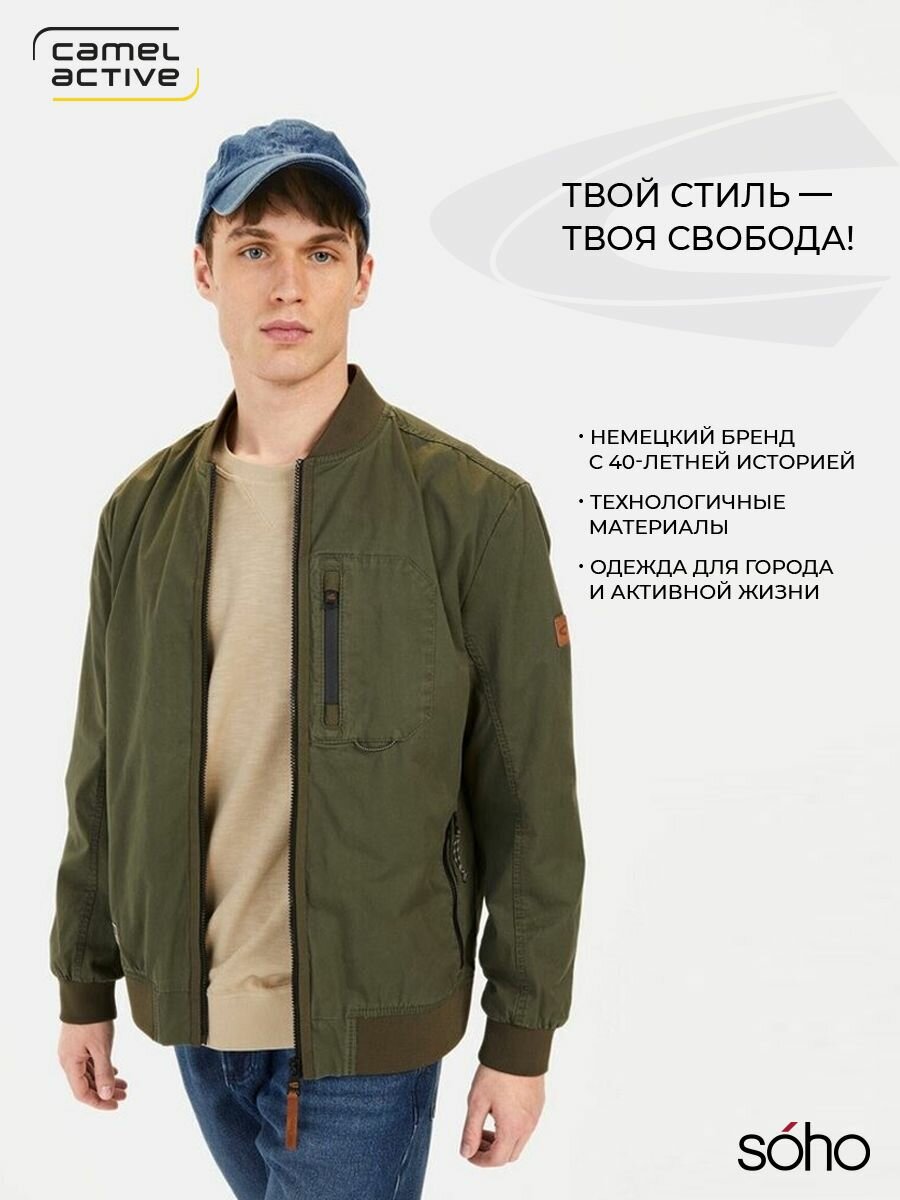 Куртка