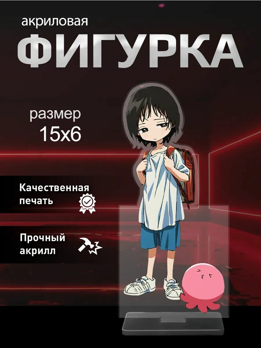 Акриловая фигурка Такопи и Сидзука