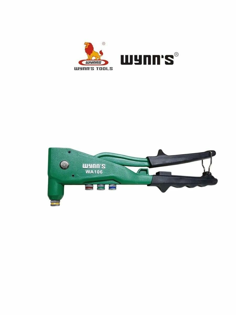 Заклепочник литой 250мм (2.4; 3.2; 4.0; 4.8 мм) WA107/106В/106 /Wynns Tools