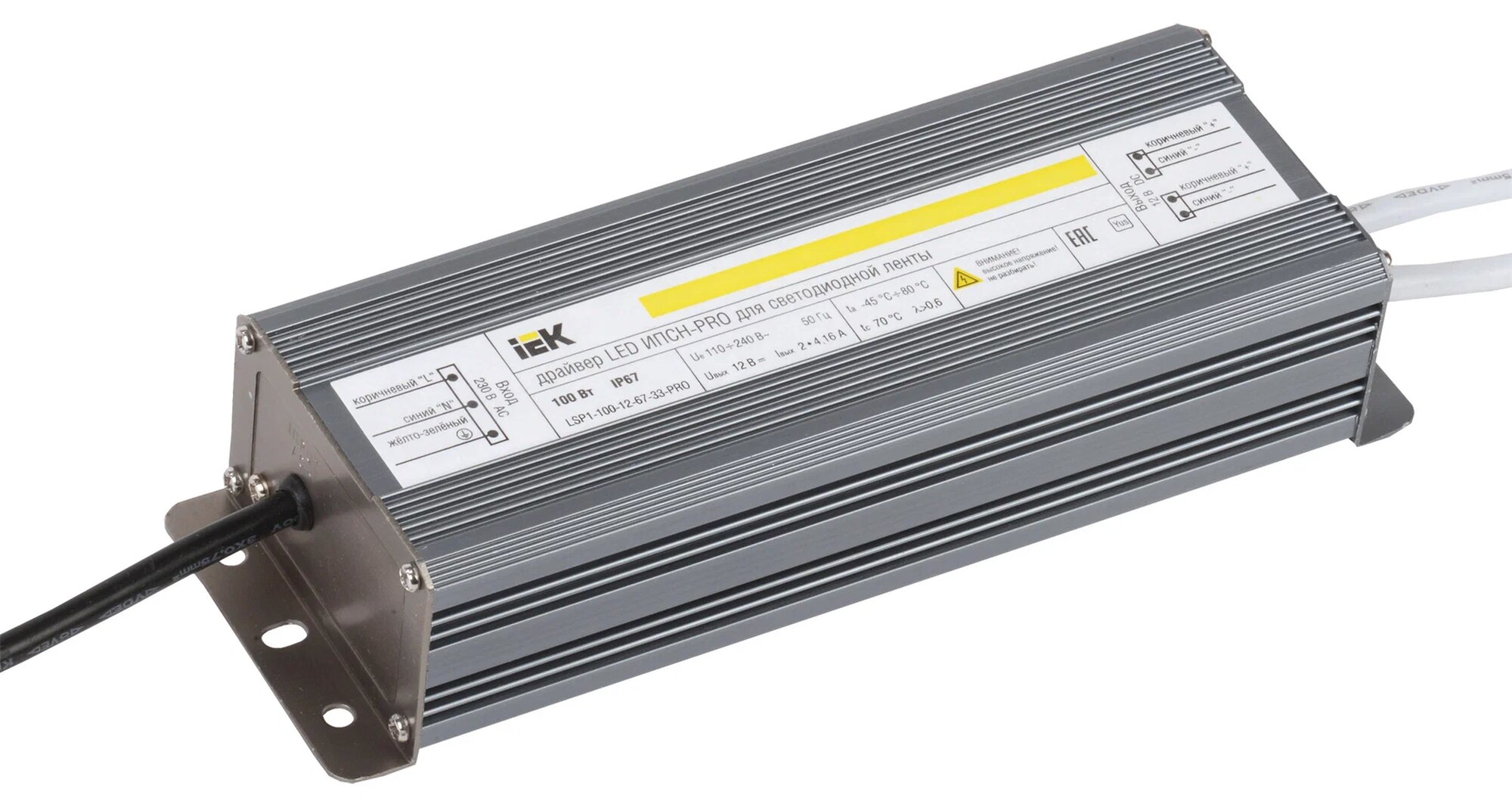 Светодиодный драйвер IEK ипсн-pro 100Вт 12В, металлический корпус, IP67, для LED-подсветки