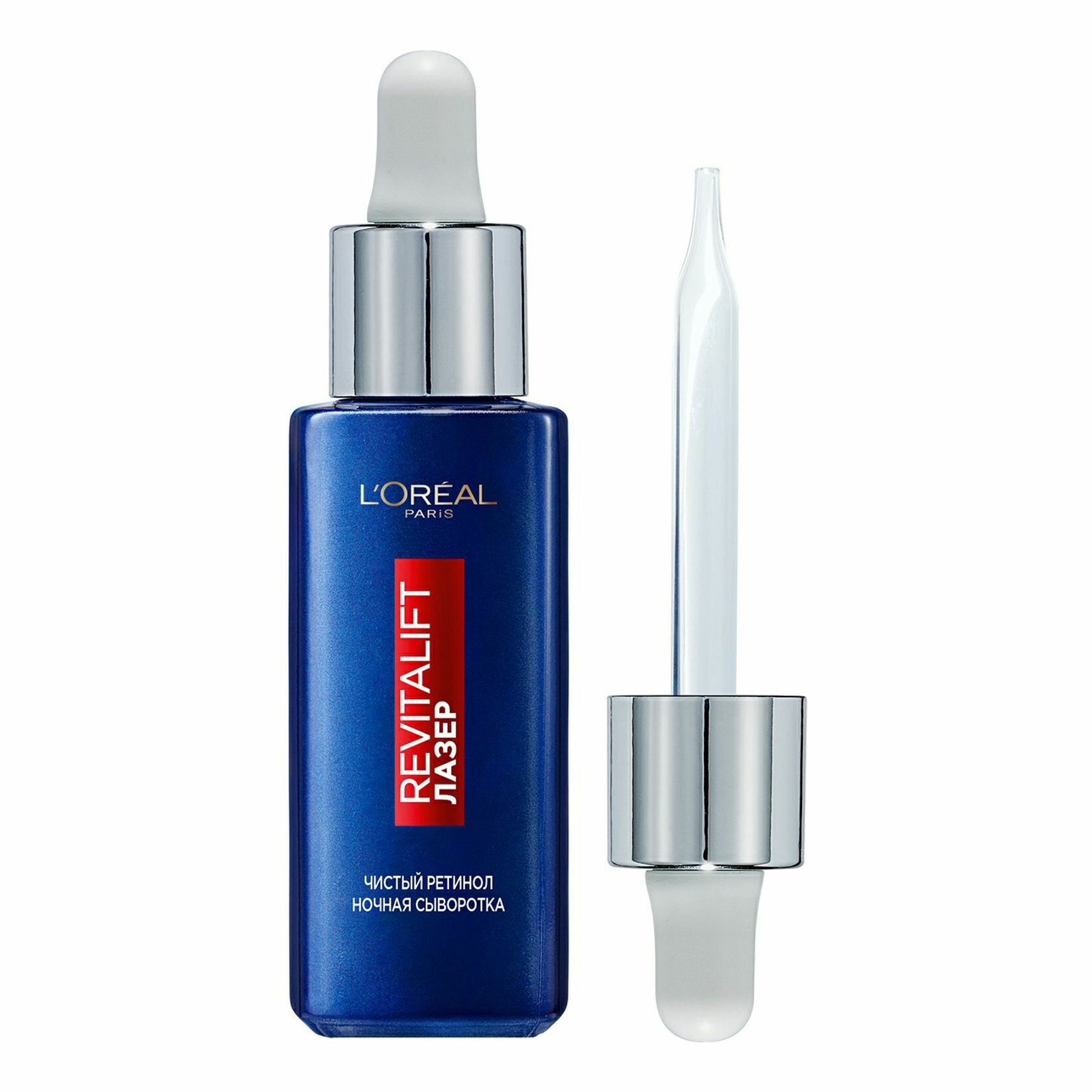 Сыворотка для лица L'Oreal Paris Revitalift Лазер ночная дл