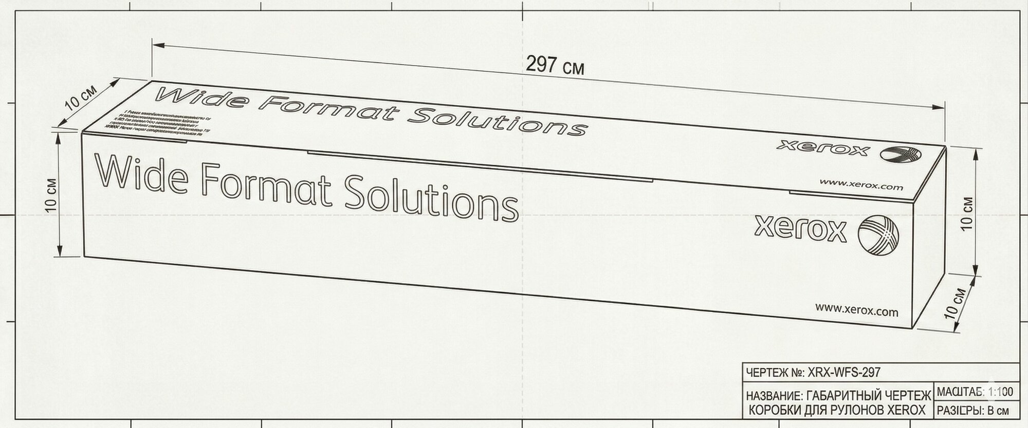 Бумага Evolution Premium EXTRA Paper 80gr 0.297х50 м — фото 1