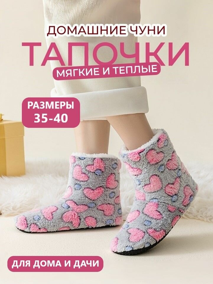Бабуши