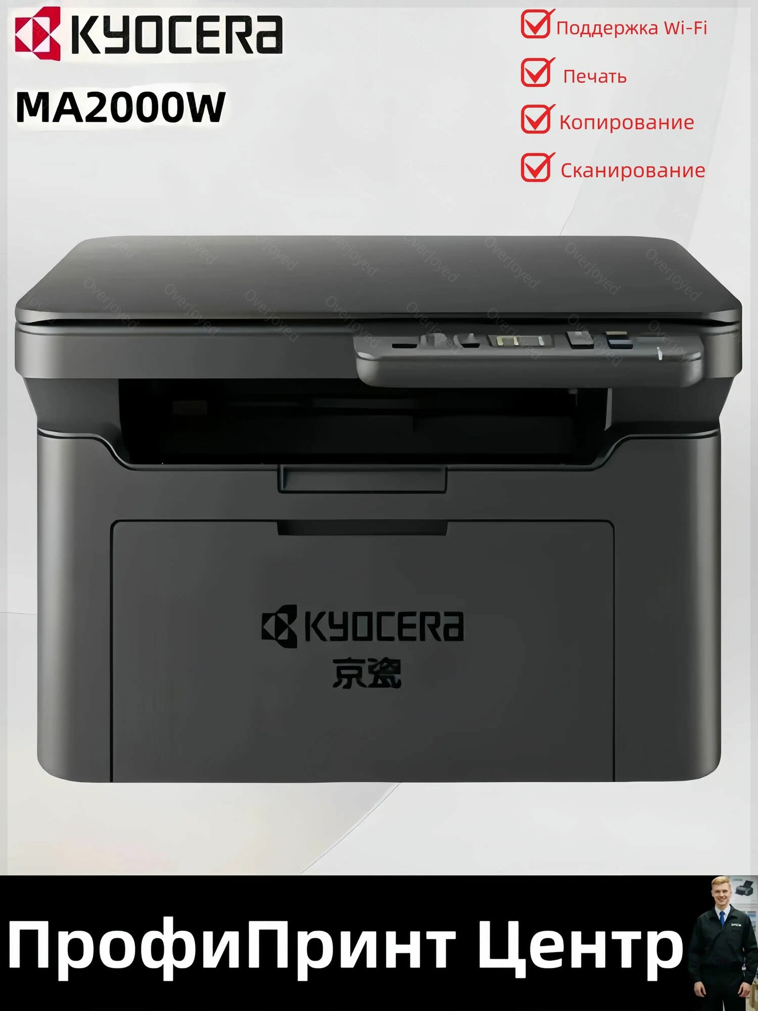 МФУ Лазерное MA2000W, чб, A4, Wi-Fi, USB, черно-серый