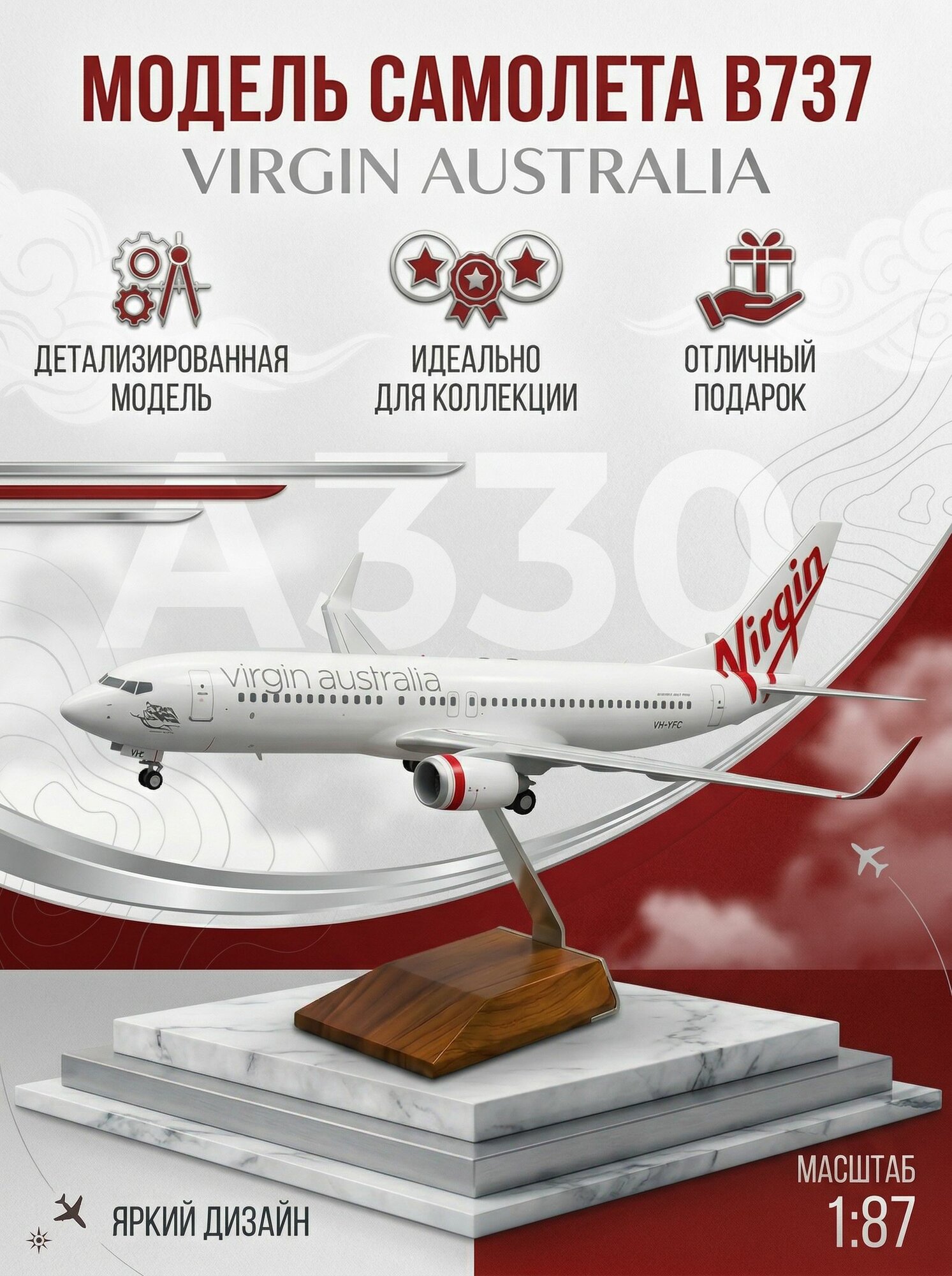 Модель самолета 47cm B737-800 Virgin Australia