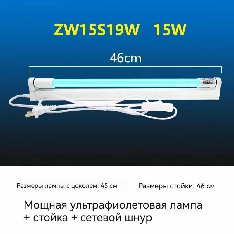 Настенный светильник