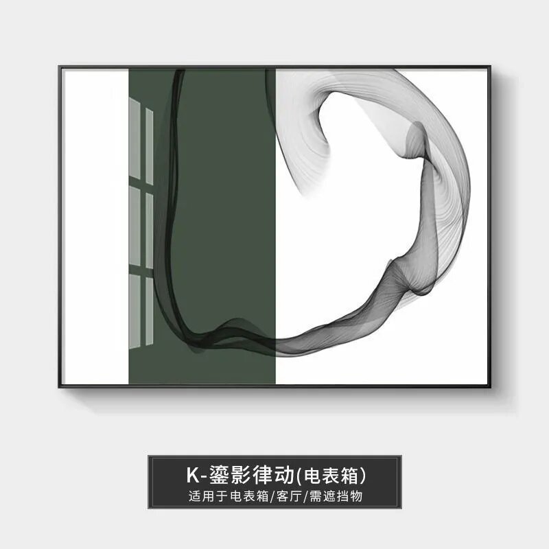 Современная защитная панель для электрощита 30x40 см Алюминиевая рама