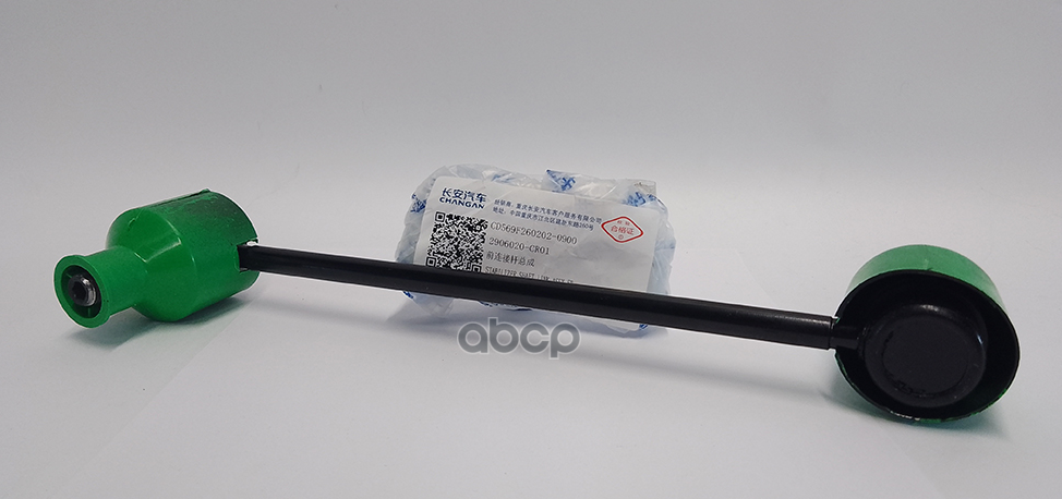 Стойка стабилизатора переднего CHANGAN CD569F2602020900 Changan арт. CD569F2602020900