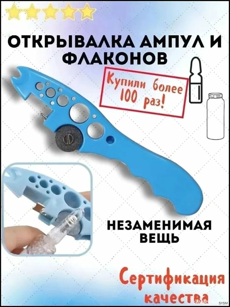 Медсестра режет ампулу маленьким шлифовальным дискомроторасширитель 1 шт