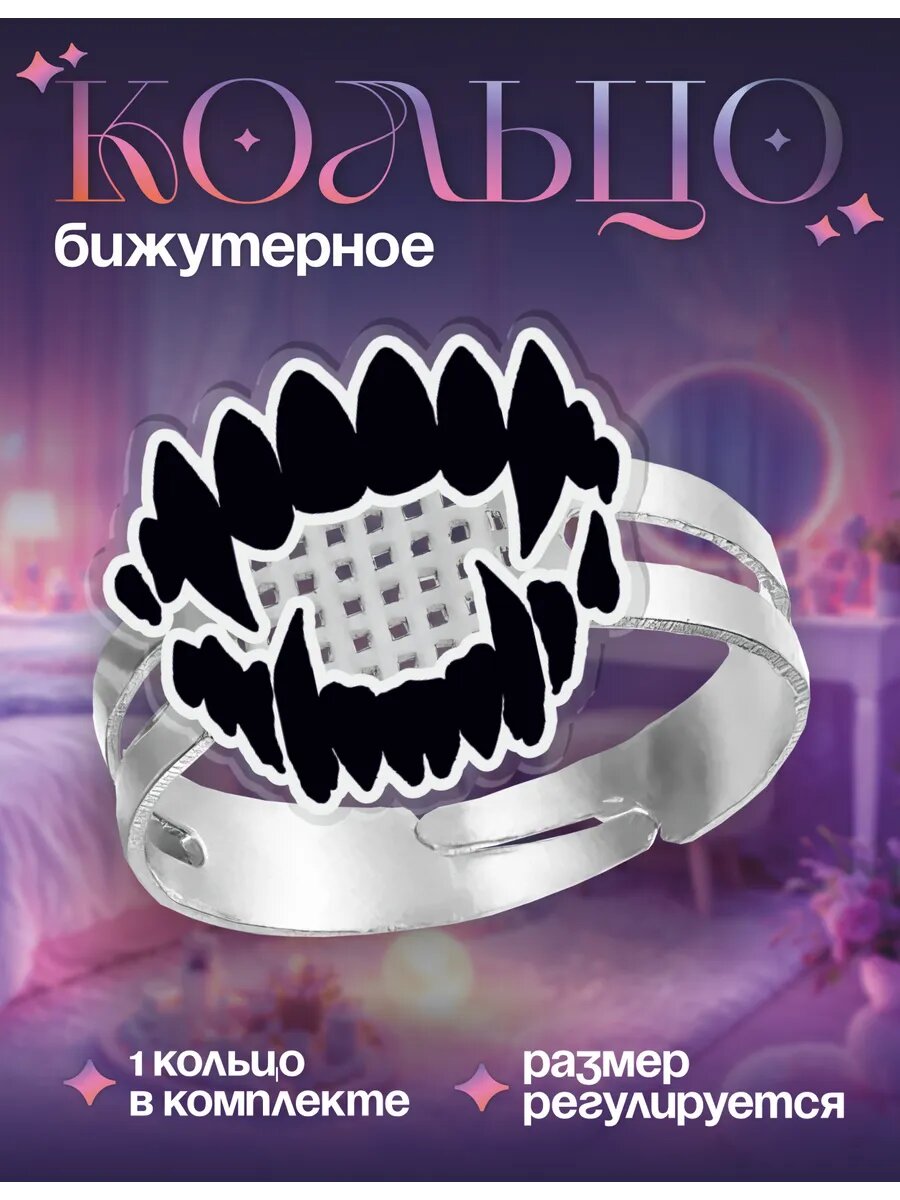 Кольцо, акрил