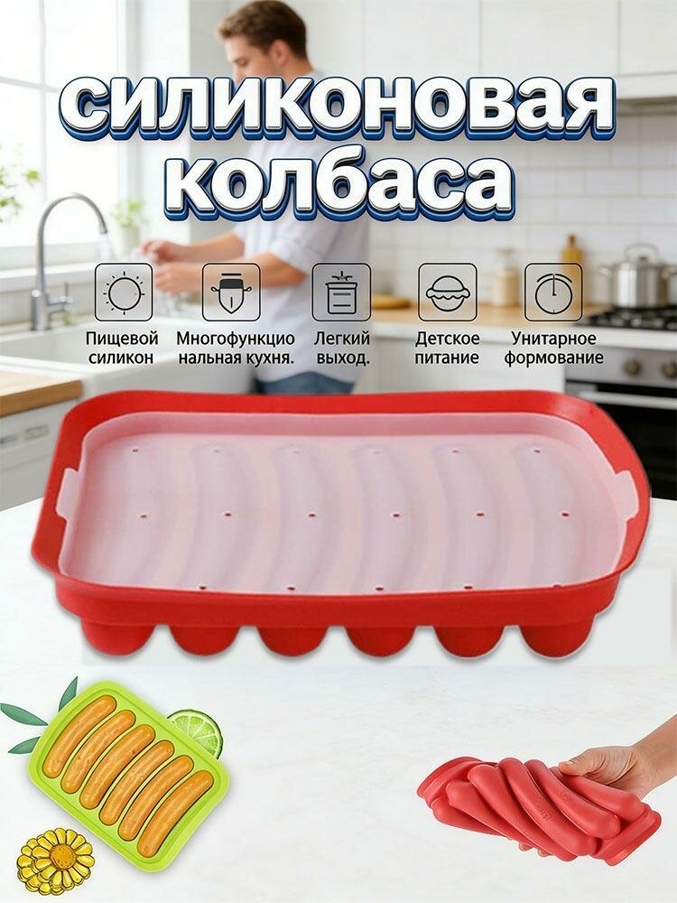Форма для запекания, выпечки, 1 шт