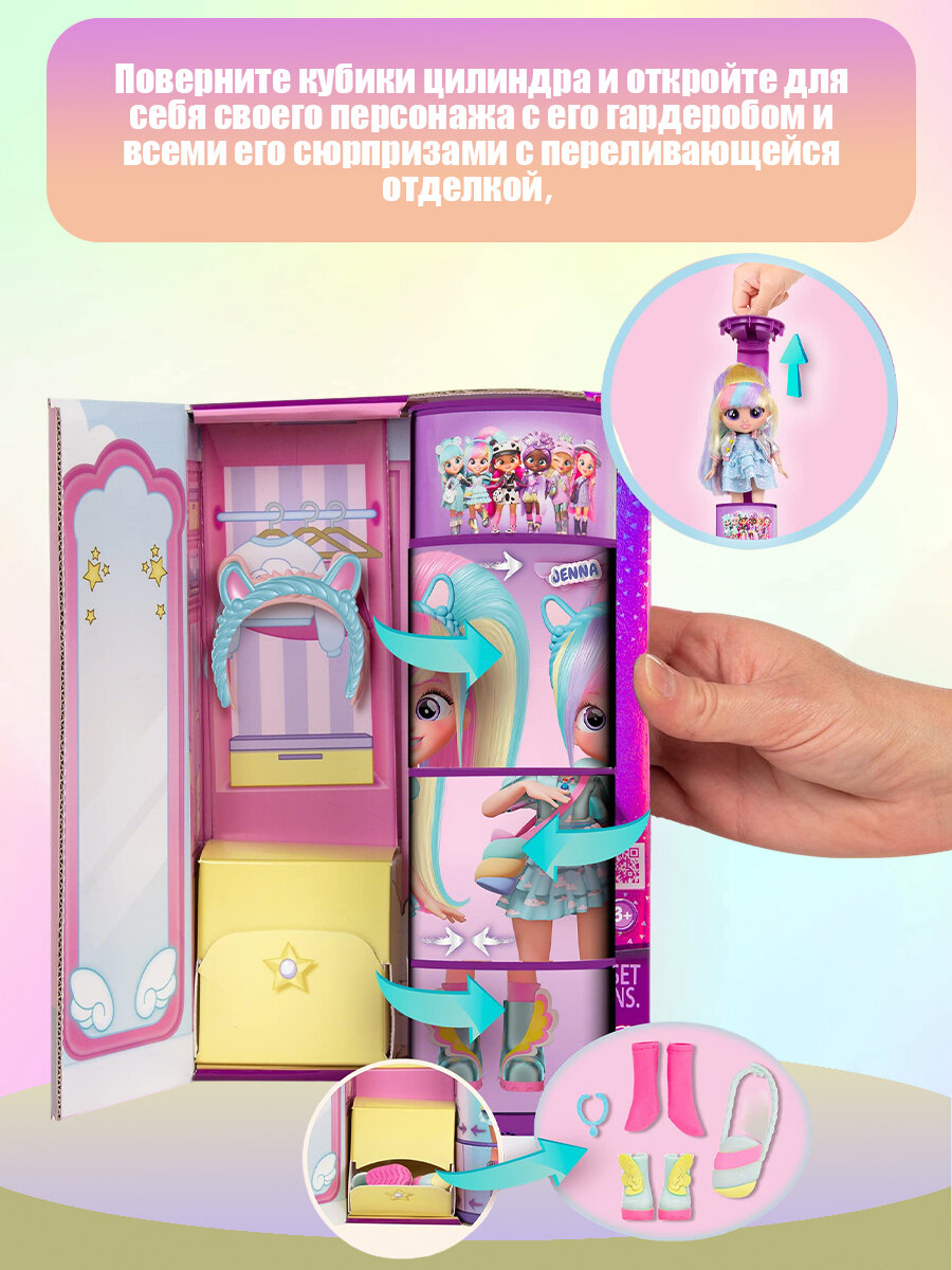 Cry Babies кукла Край Бебис Куклы Series 1 BFF Jenna / Дженна куклы игрушка для девочки Набор, IMC Toys
