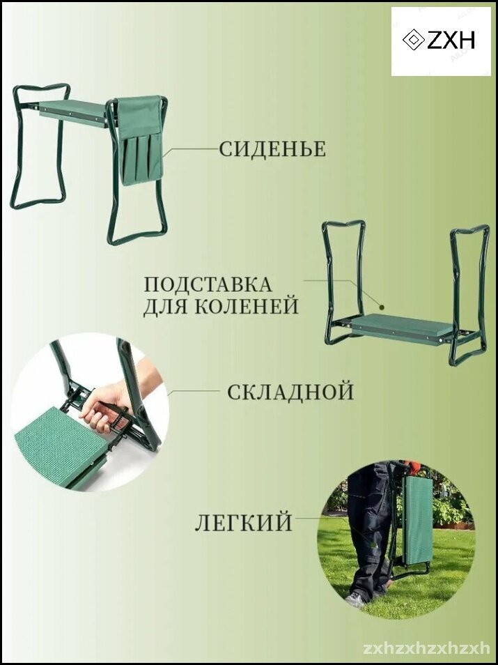 Скамья 60х49х27 см — фото 1