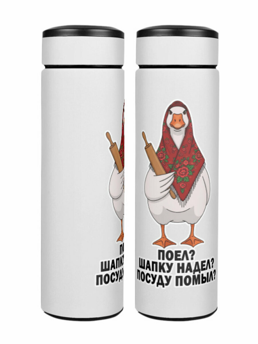 Термос «Бабушка гусь со скалкой. прикольный принт» (белый)