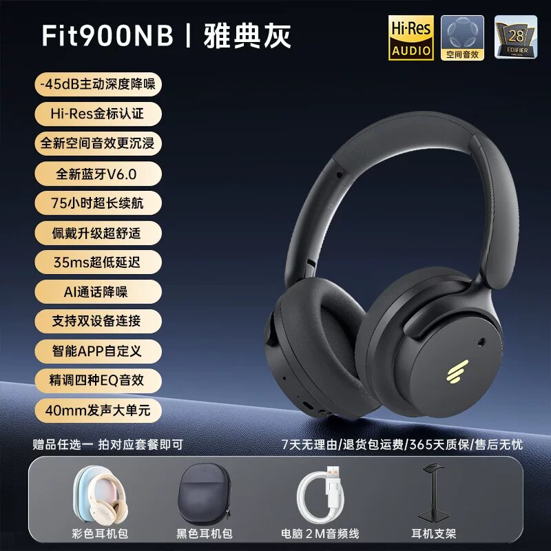 Проводные наушники Over-Ear Fit900NB официальный стандартный набор с цветным чехлом для наушников в цвете Афинский-Серый