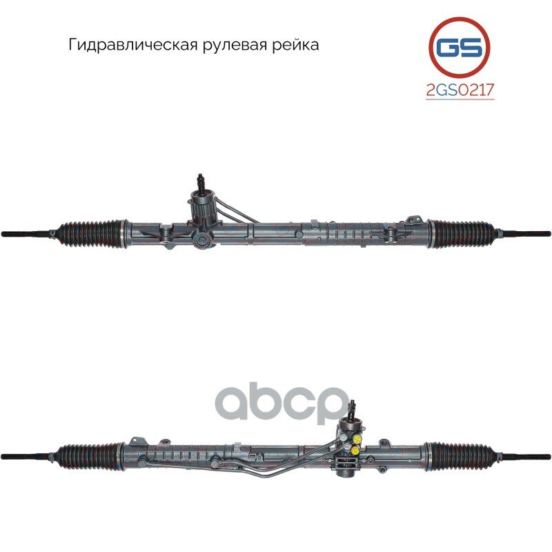 Рулевая рейка Alfa Romeo 156 1997-2000, Alfa Romeo 156 2000-2005 rebuild GS арт. 2GS0217