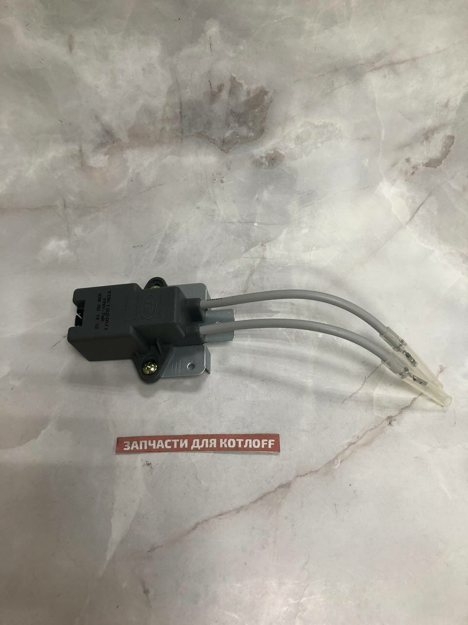 Трансформатор розжига Prime Coaxial, Smart Tok Coaxial Navien 30013531A
