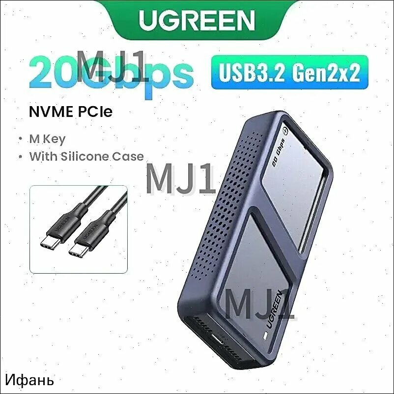 UGREEN CM642 15975 M.2 SSD Корпус для твердотельного накопителя из алюминиевого сплава 20 Гбит/с