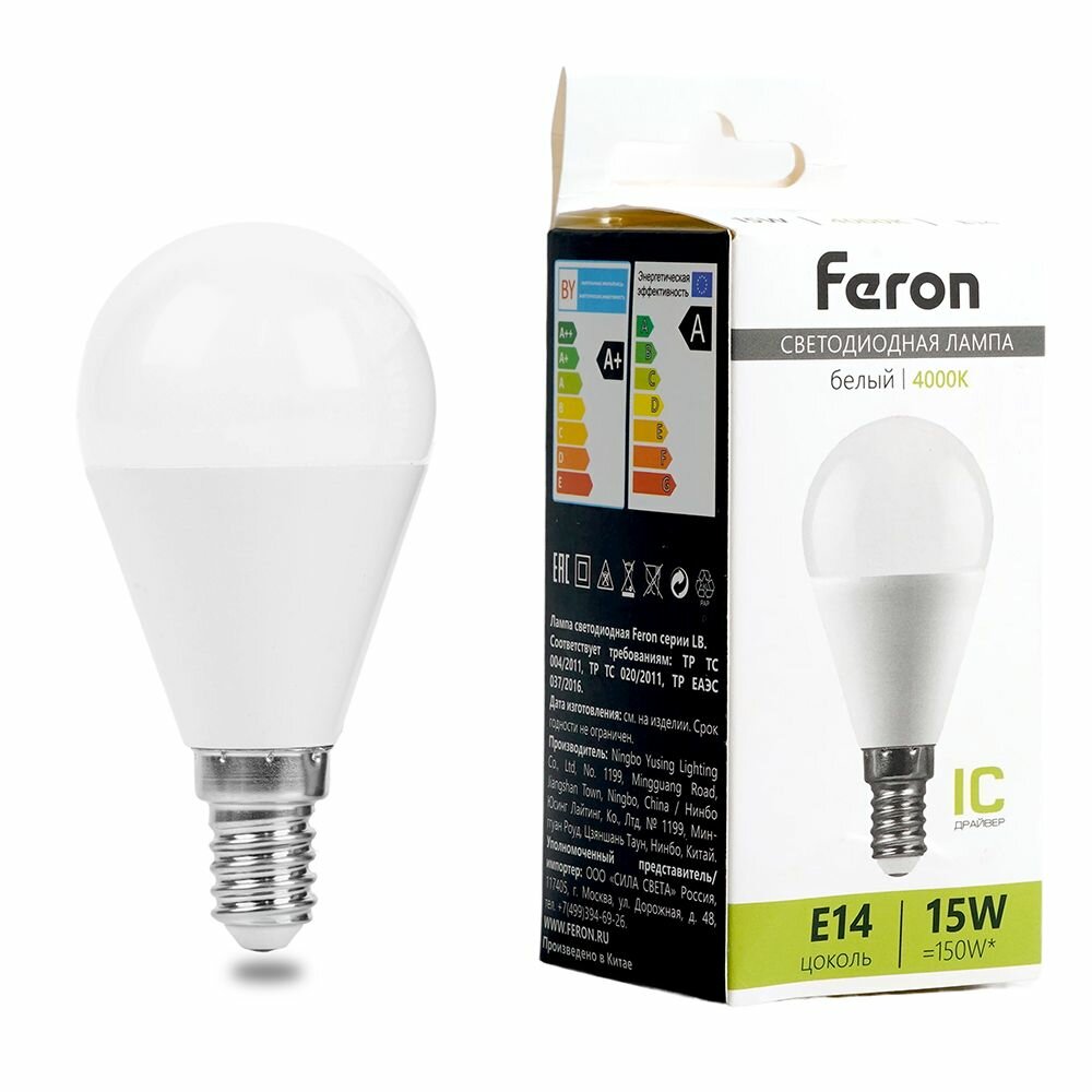 Лампа светодиодная LB-990 Шарик E14 15W 175-265V 4000K, комплект 3 штуки FERON 52079