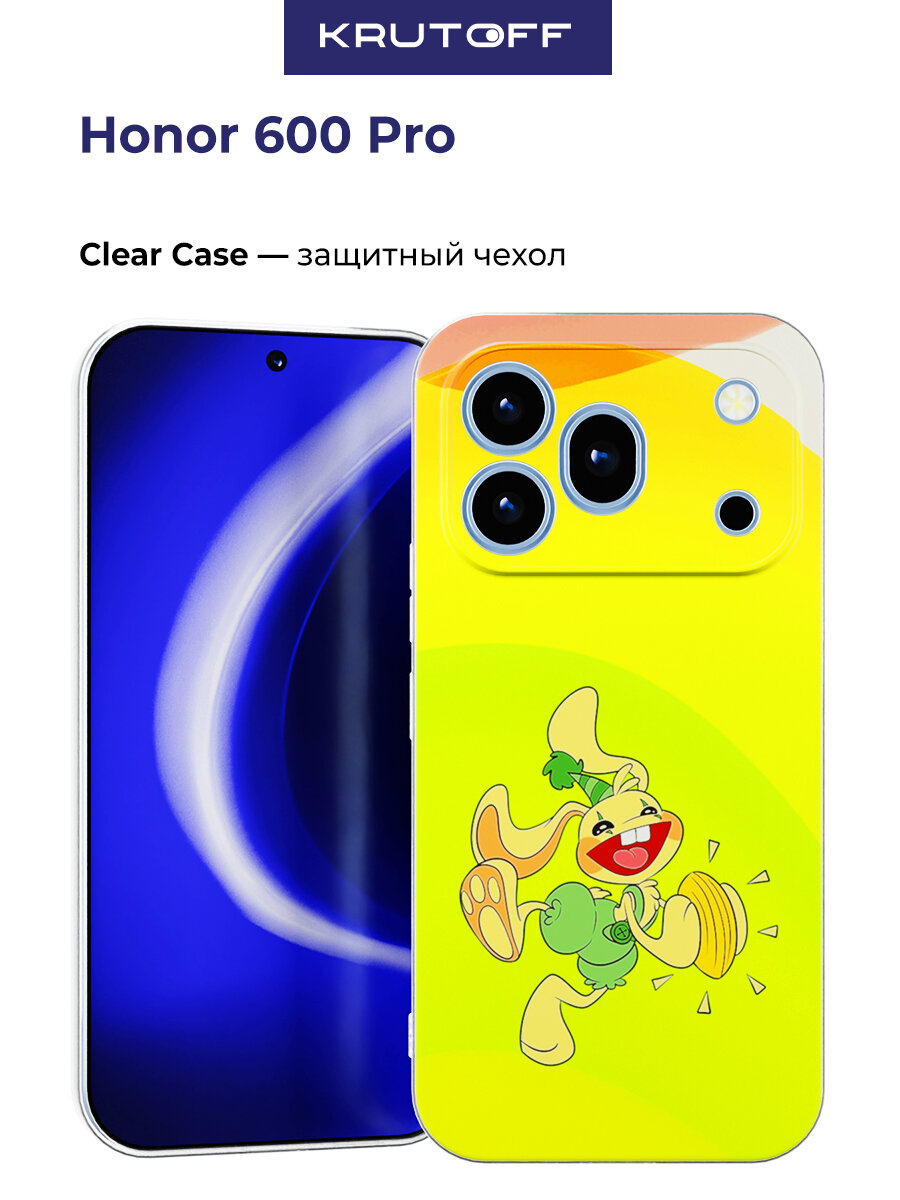 Чехол-накладка Krutoff Clear Case Хаги Ваги - Крольчонок Бонзо для Honor 600 Pro