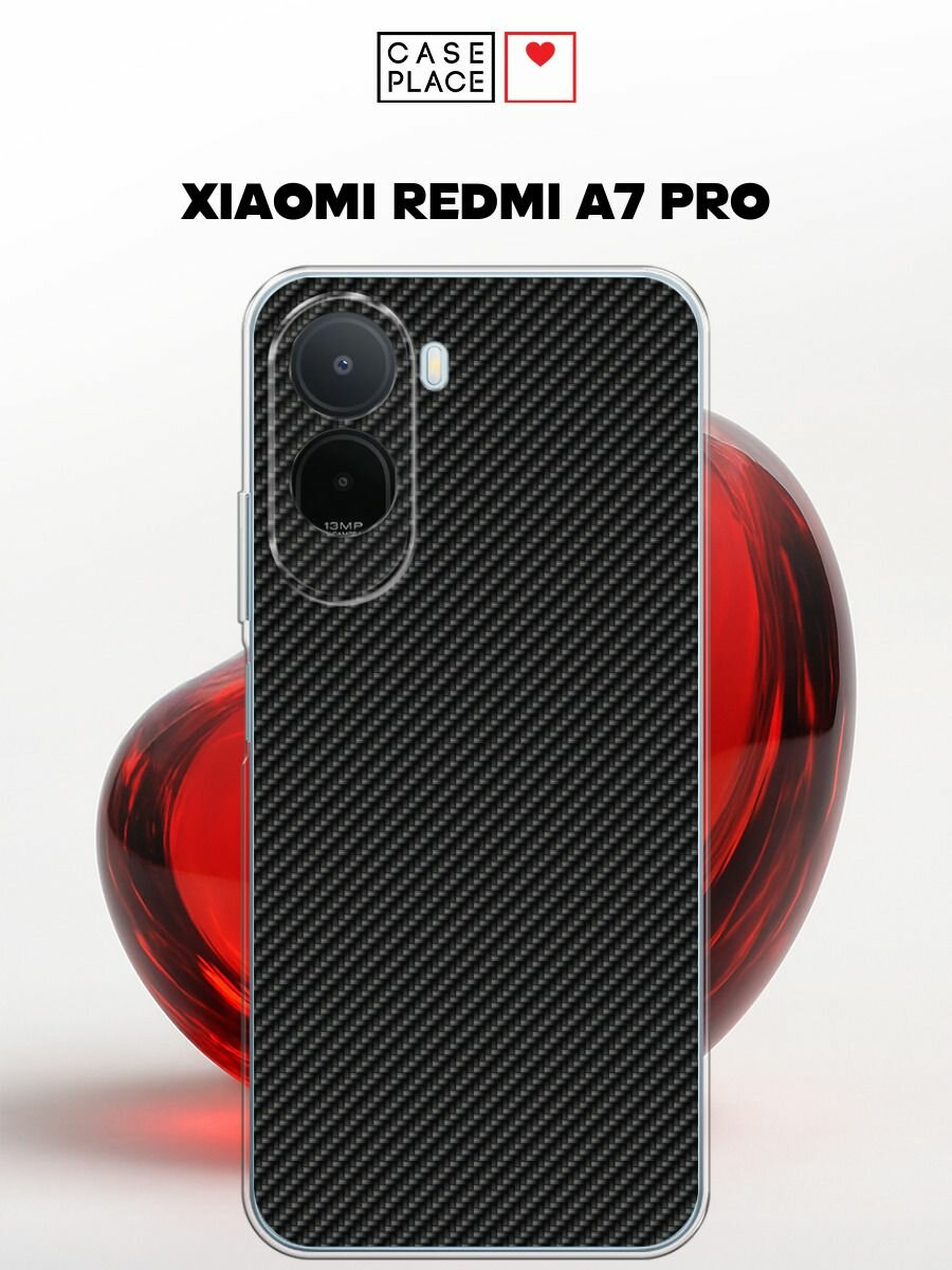 Чехол на Xiaomi Redmi A7 Pro/Poco C81 Pro / Сяоми Редми A7 Про/Поко C81 Про с принтом Черный карбон