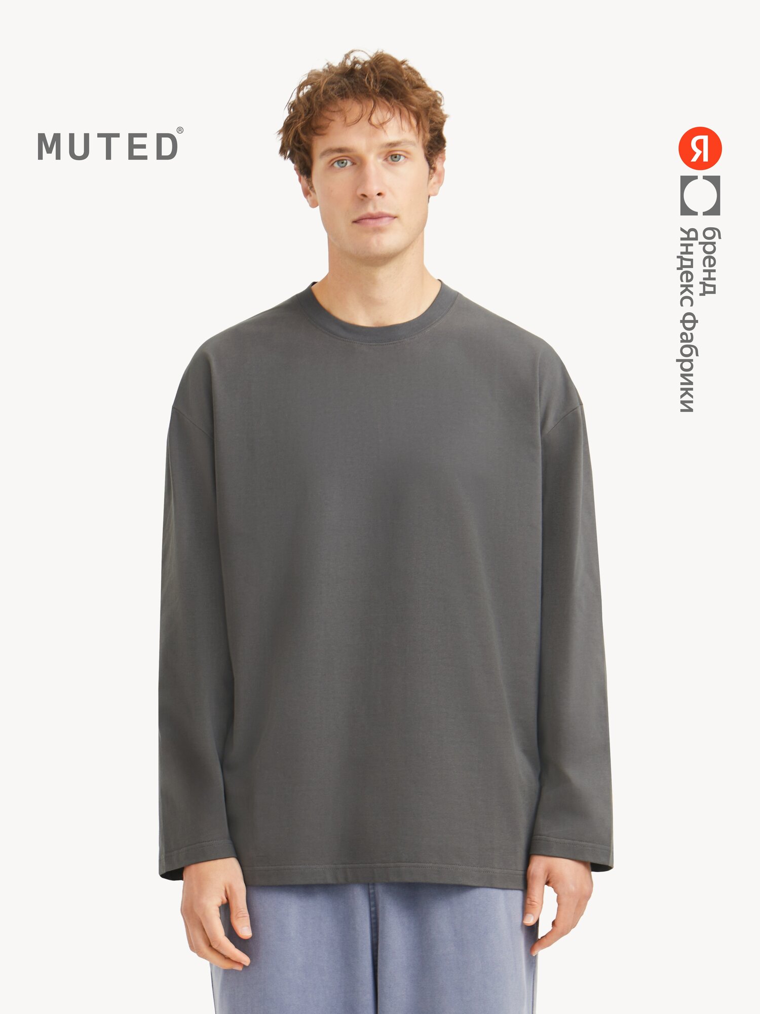 Лонгслив OVERSIZE
