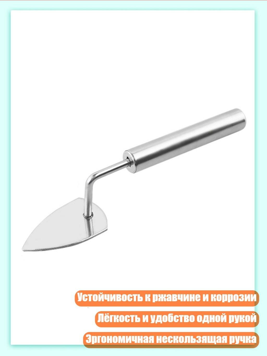 Мини-гребень для почвы, Цельнометаллический бассейн