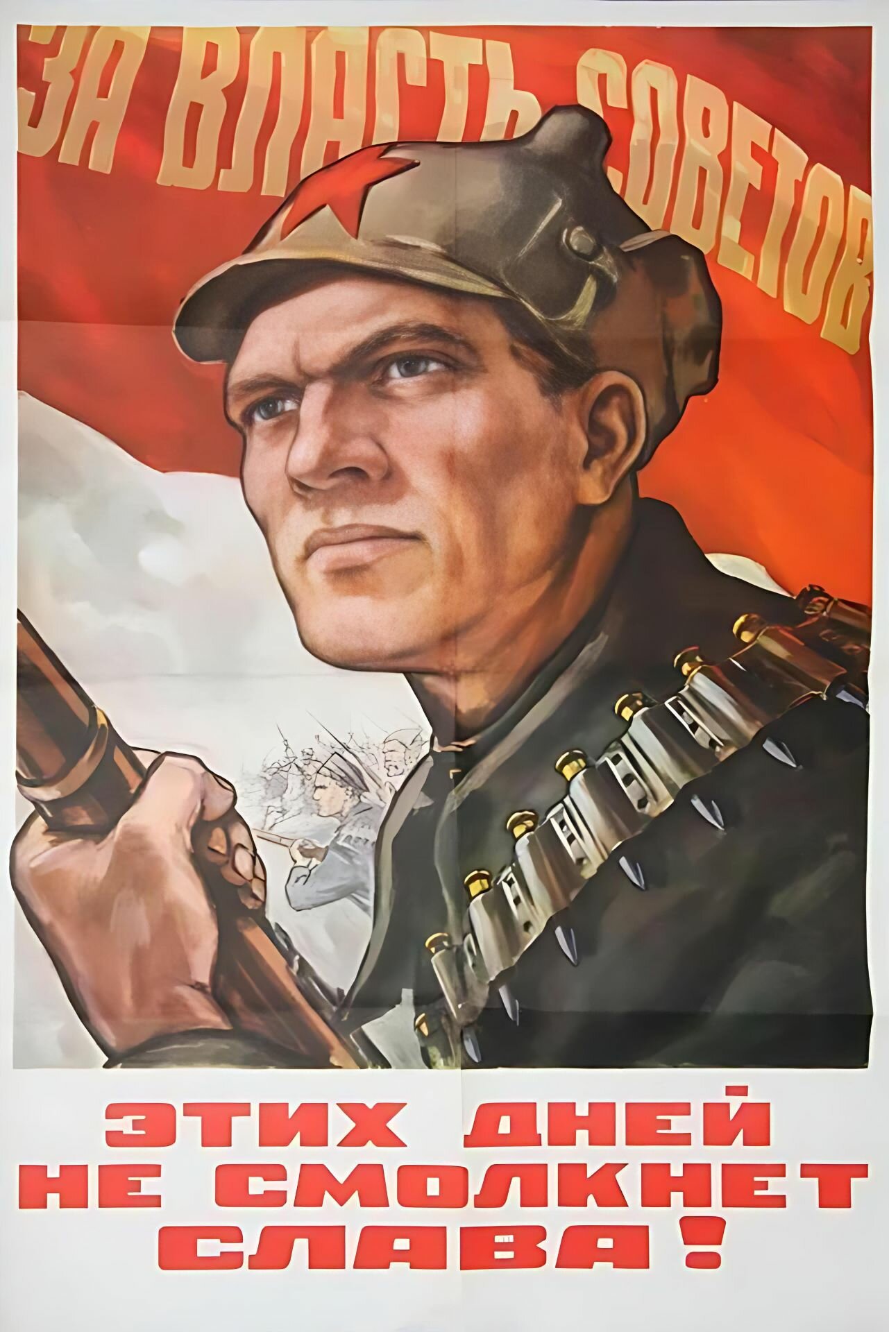 Табличка декоративная металлическая "Советский Пин-ап", алюминиевый ретро постер СССР, декор на стену для гаража, бара, бани и офиса, подарок мужчине, 20x30 см