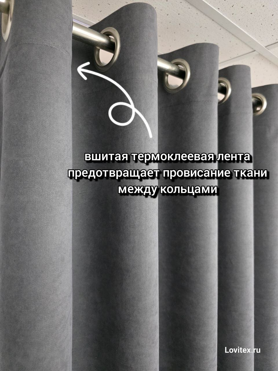 Штора для примерочной Канвас размером: 150 см. ширина и 210 см. высота, комплект одна штора — фото 1