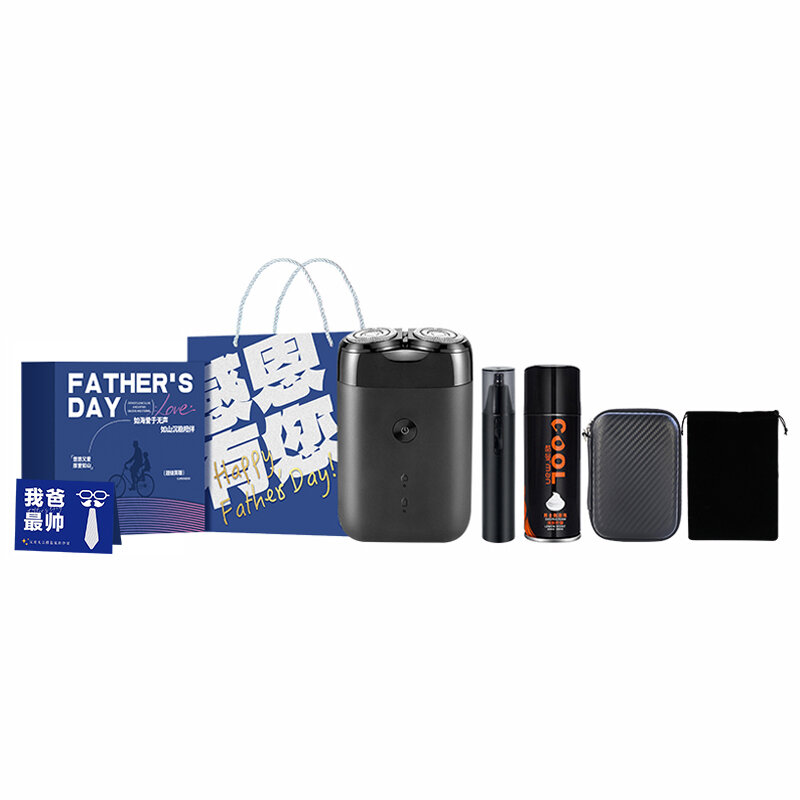 Электробритва мужская Xiaomi S100 Black-Gratitude Exclusive Box