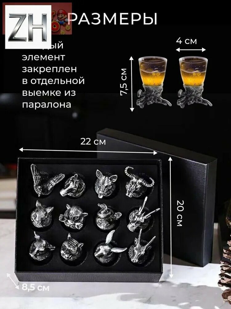 Рюмка, 30 мл, 12 шт — фото 1