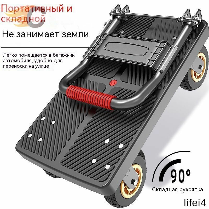 Тачка садовая