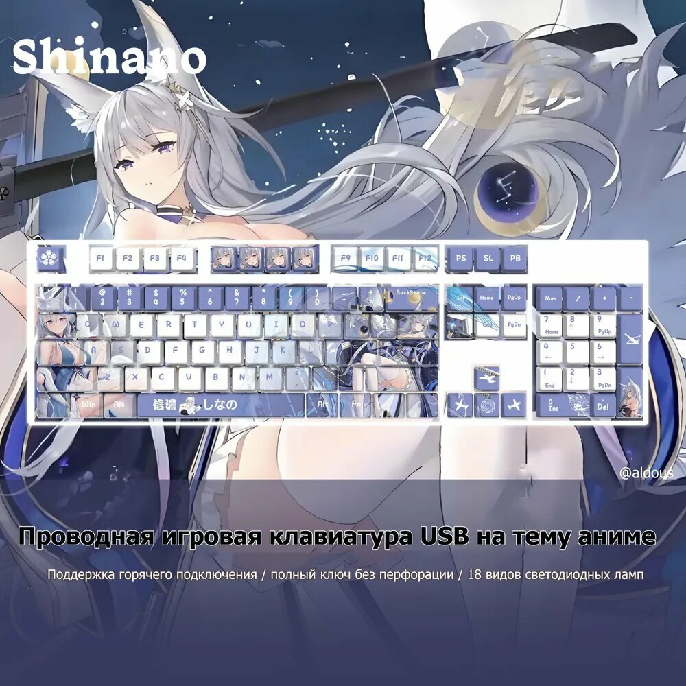 Игровая клавиатура проводная , Английская раскладка, белый, лиловый