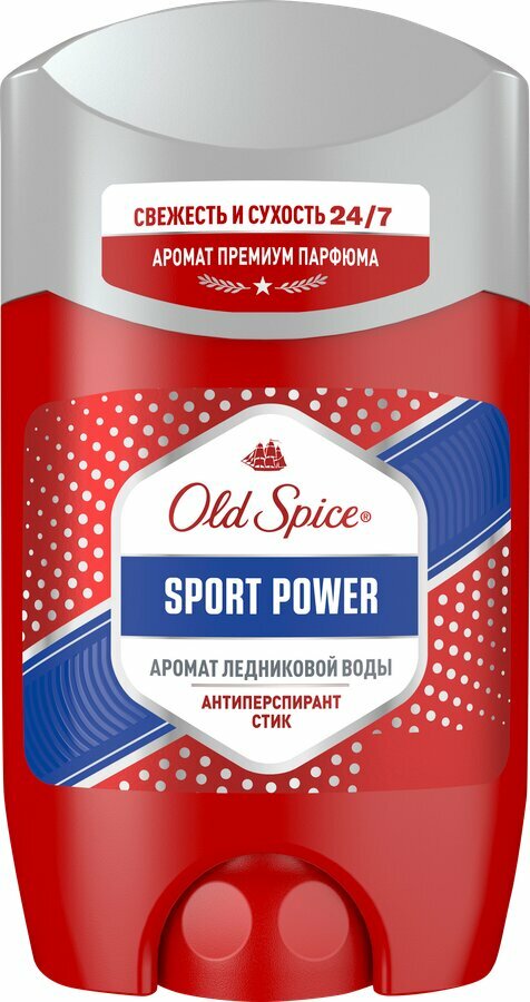 Дезодорант-антиперспирант стик мужской OLD SPICE Sport power