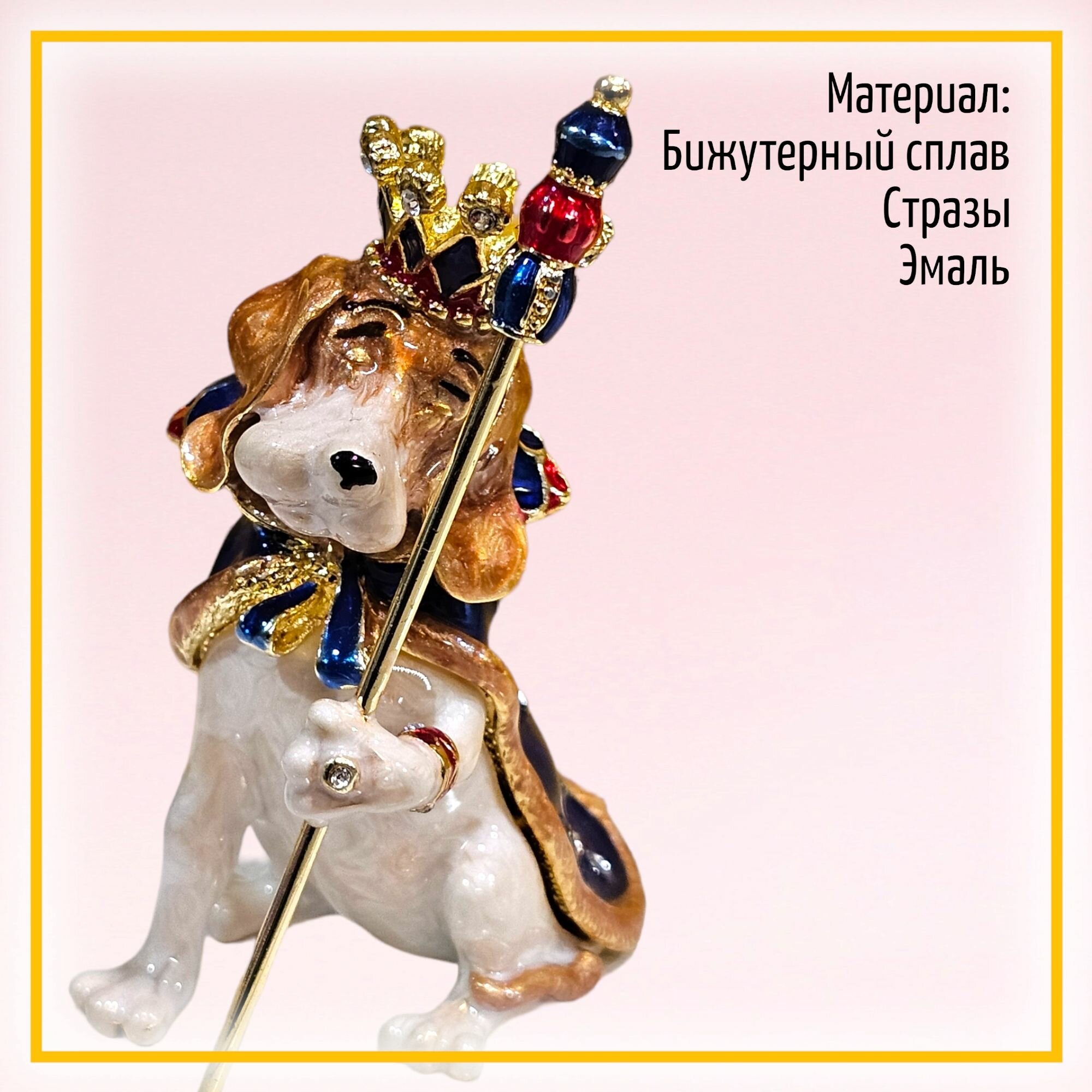 Шкатулка для украшений собака
