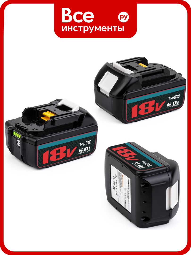 Аккумулятор 18V 6.0AH (LI-ION) PN: 197422-4 TopOn TOP-PTGD-MAK-18-6.0 литий‑ионный для Makita, с индикатором заряда