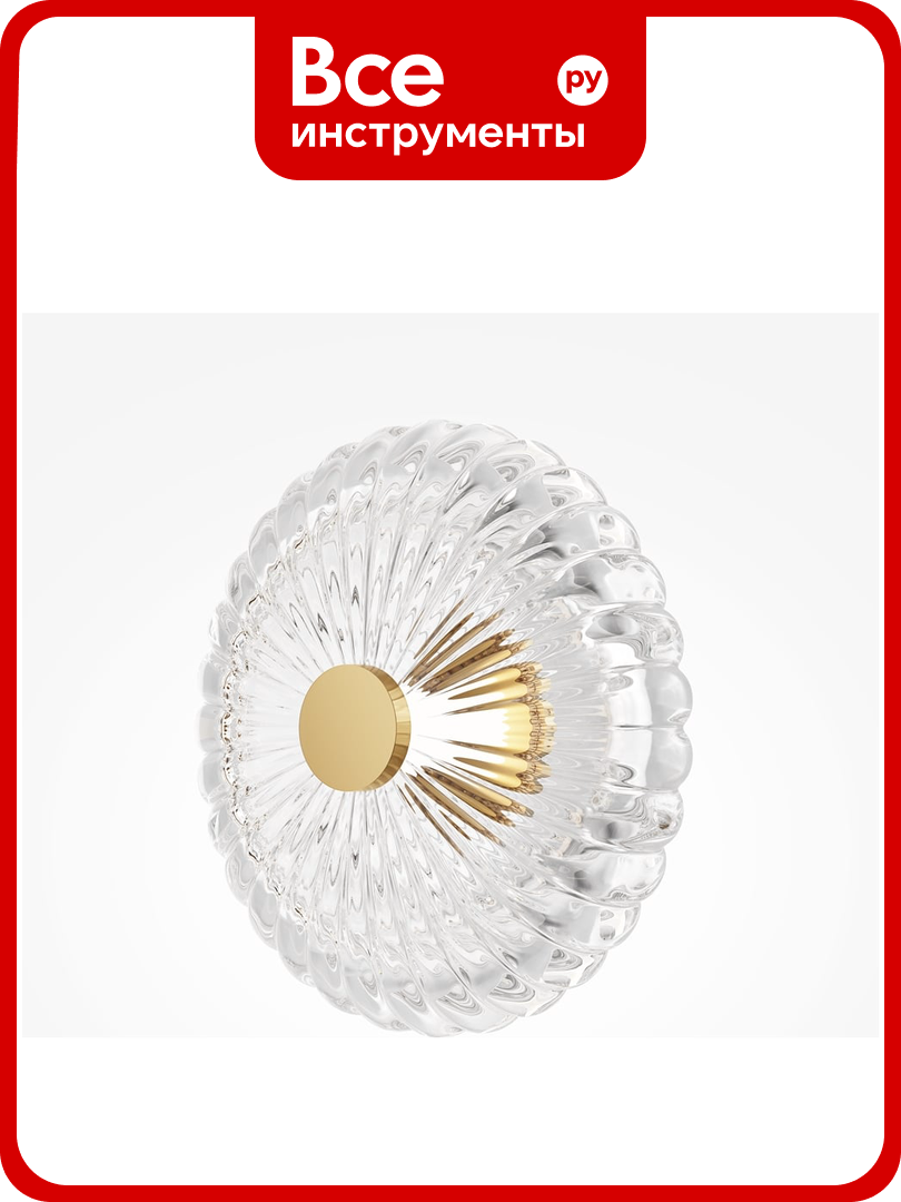 Светильник MAYTONI "Amulet", LED, 8 Вт, IP20, золотой, прозрачный
