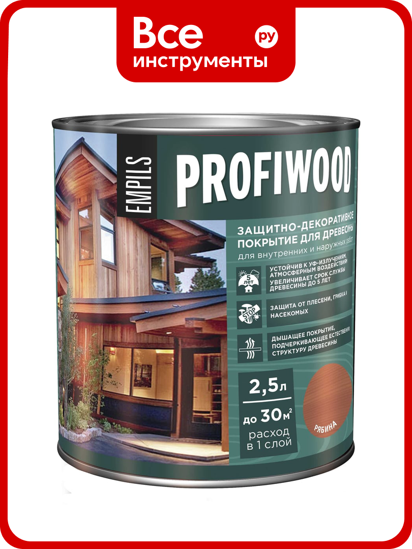 Защитно-декоративное покрытие для древесины PROFIWOOD (рябина; 2.5 л; 2.3 кг) 72657