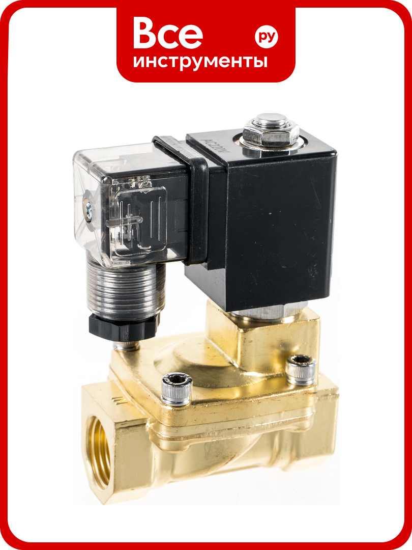 Клапан электромагнитный BCX-15 1/2" (нормально закрытый) Unipump 53884, Состоит из латунного и пластикового корпусов
