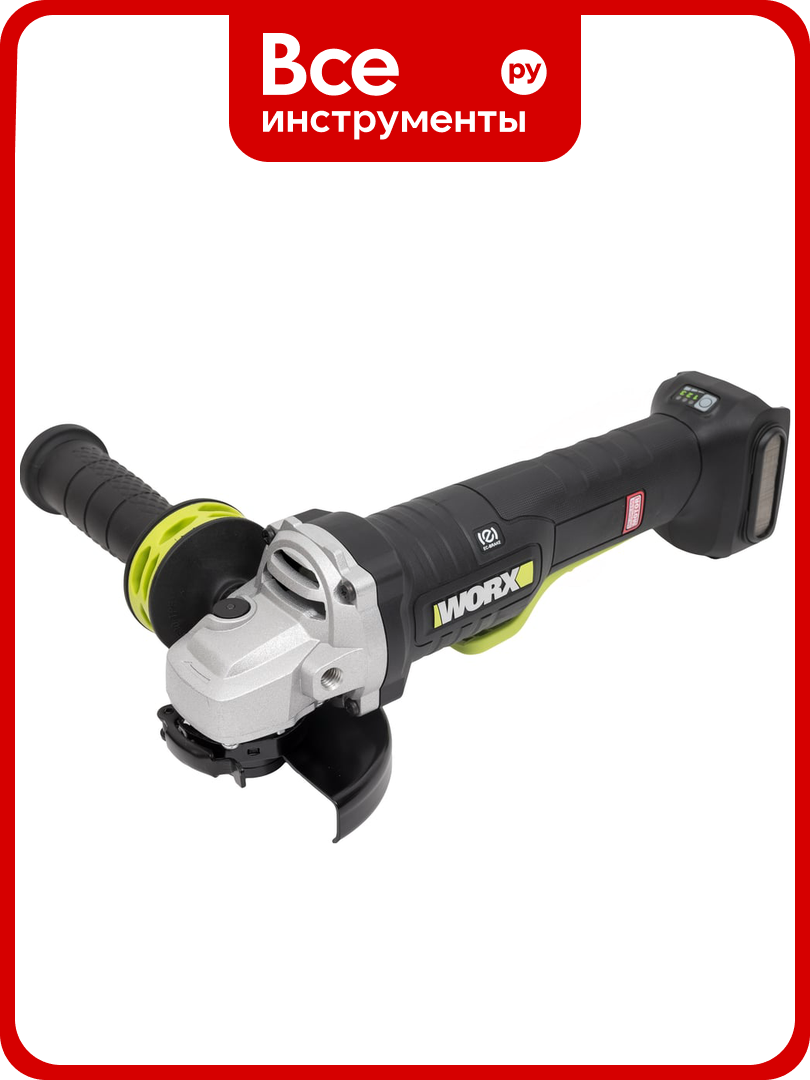 Аккумуляторная угловая шлифмашина WORX Professional WU835.9