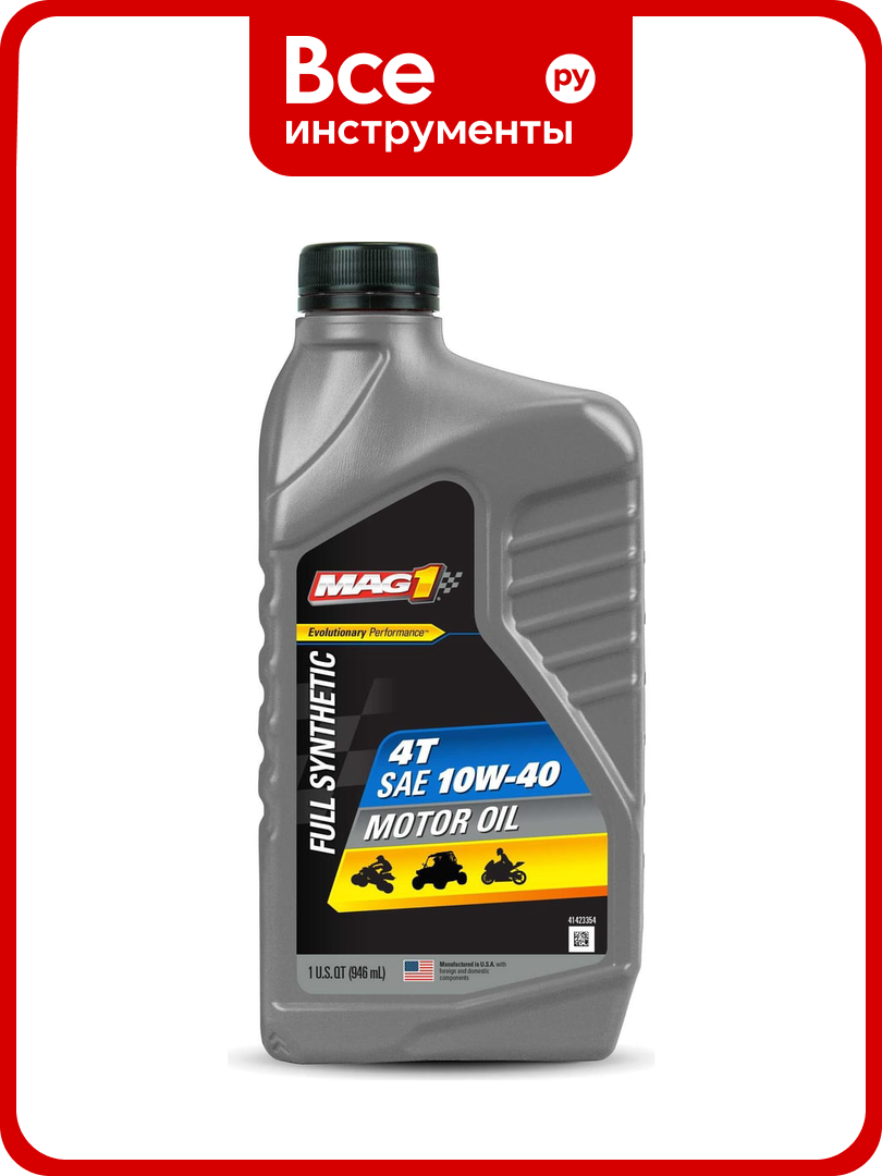 Синтетическое моторное масло для мотоциклов Full Synthetic 4T 10W-40 Motor Oil (946 мл) MAG1 MAG69259