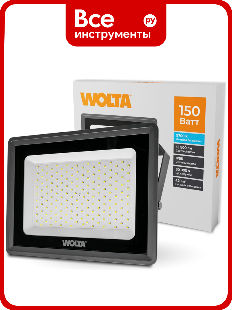 Светодиодный прожектор Wolta 150Вт, 5700К Холодный белый свет, IK08, 90лм/Вт, IP65 WFL-150W/06