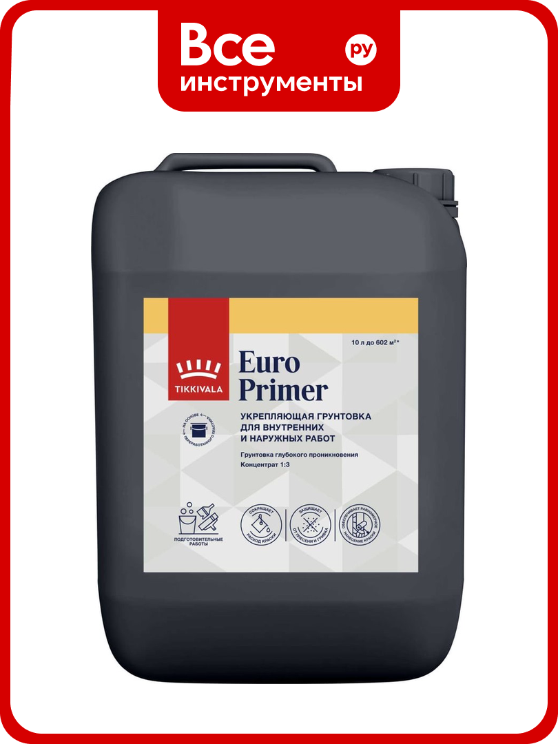 Грунтовка Tikkurila евро PRIMER 10л 700001237